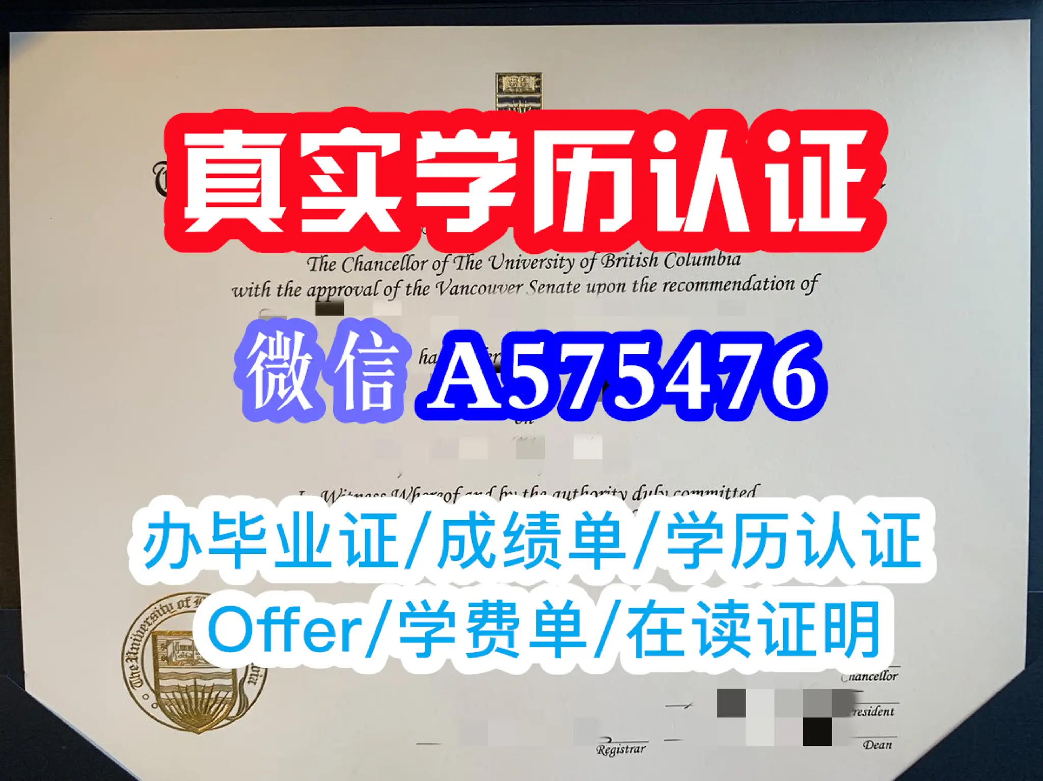 University of British Columbia degree offer diploma Transcript | PPT