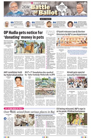 30102023_First India Jaipur.pdf