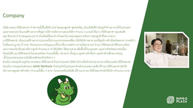 3012 bdc412-bb qplaza | PPTX