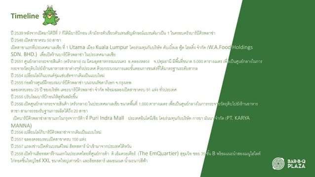 3012 bdc412-bb qplaza | PPTX