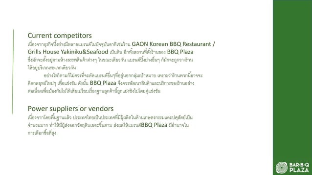 3012 bdc412-bb qplaza | PPTX