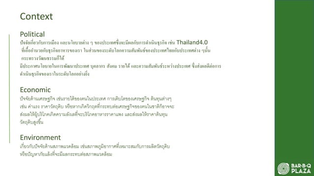 3012 bdc412-bb qplaza | PPTX