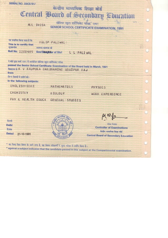 Senior secondary certificate | PDF