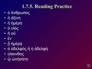 NT Greek Writing System Lec 2 | PPT