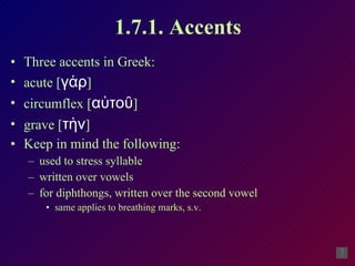 NT Greek Writing System Lec 2 | PPT