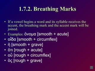 NT Greek Writing System Lec 2 | PPT