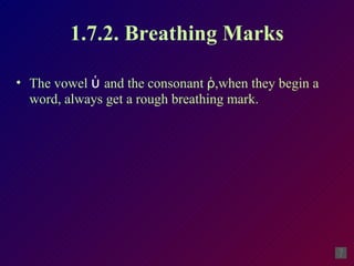 NT Greek Writing System Lec 2 | PPT