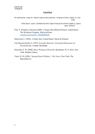 "A Single Man": Choosing Life in a Nietzschean Context | PDF