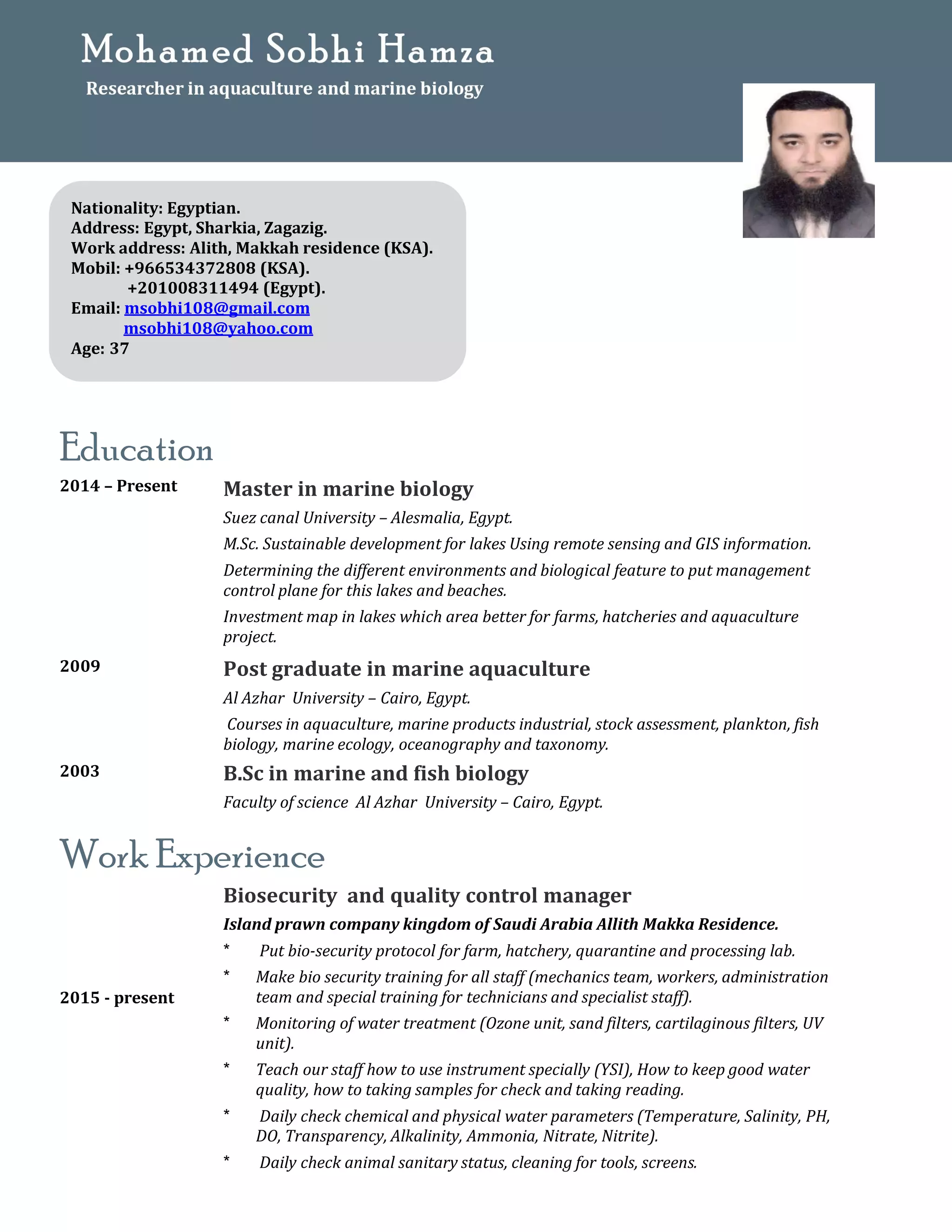 Mohamed Sobhi Hamza CV | PDF