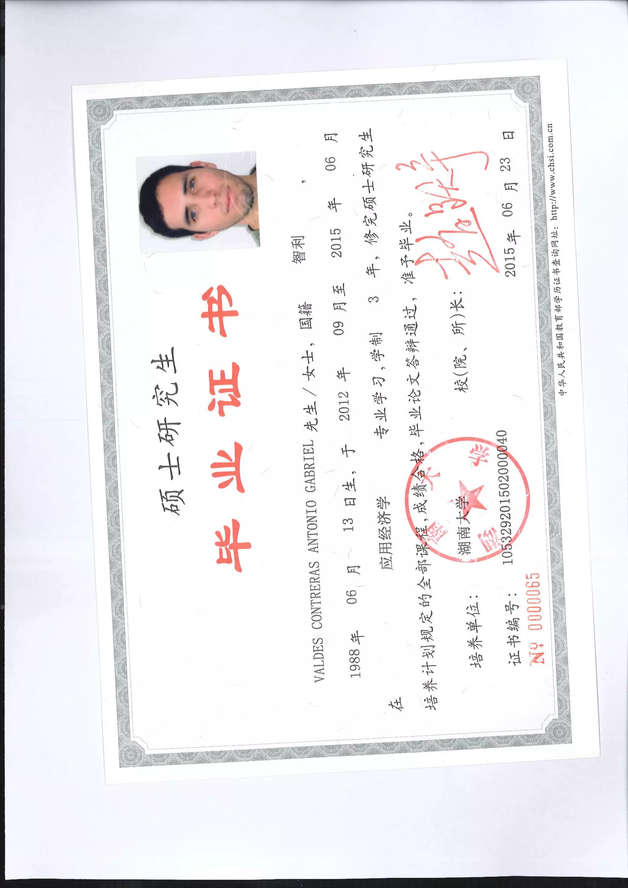 Antonio Valdes - Master Degree_Chinese | PDF