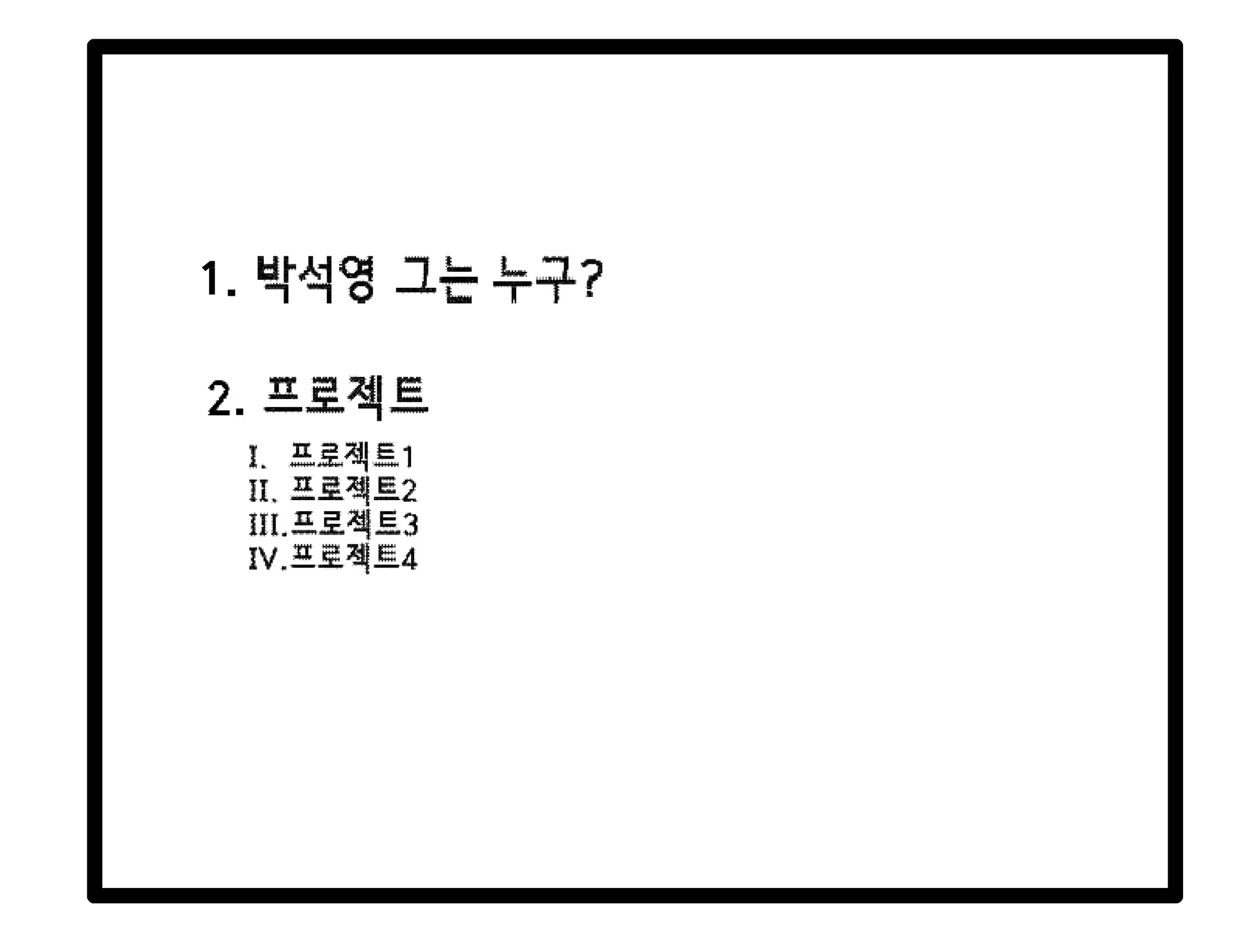 Portfolio of Electrical and Electrical Engineering Students | PDF