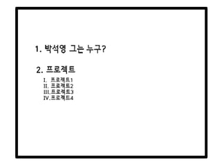 Portfolio of Electrical and Electrical Engineering Students | PDF