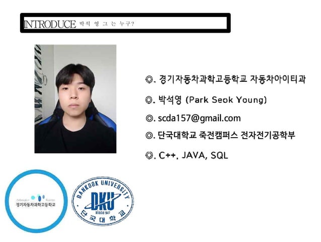 Portfolio of Electrical and Electrical Engineering Students | PDF