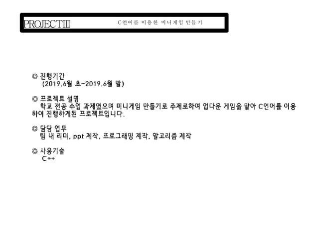 Portfolio of Electrical and Electrical Engineering Students | PDF