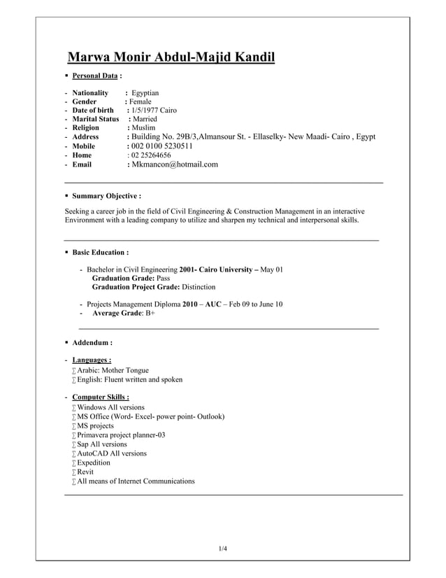 Marwa Kandil CV | PDF