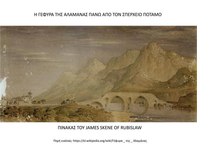 The Greek revolution 1821-1824 | PDF