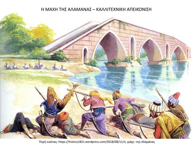 The Greek revolution 1821-1824 | PDF
