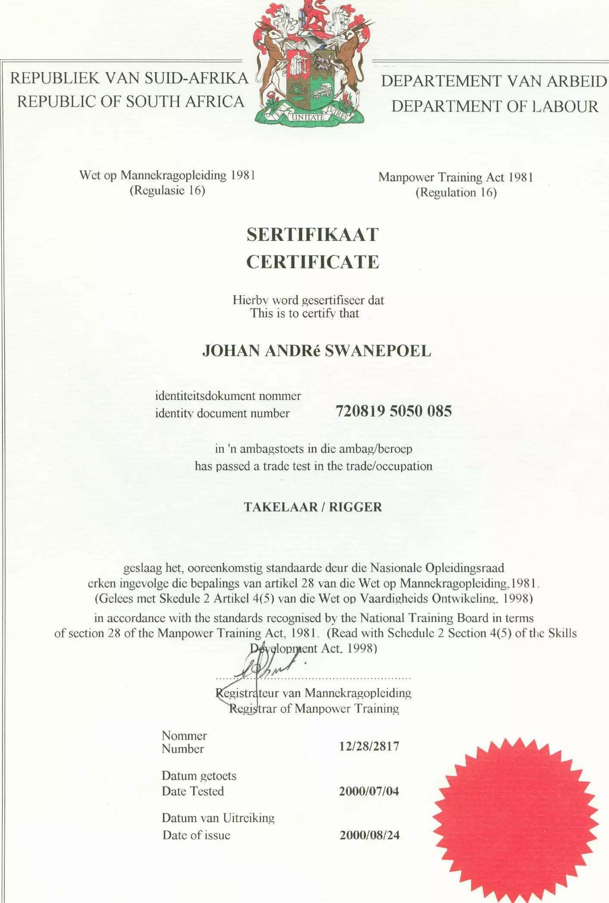 Cert Rigging diploma | PDF