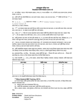 Invariance Problem Set 29.04.16