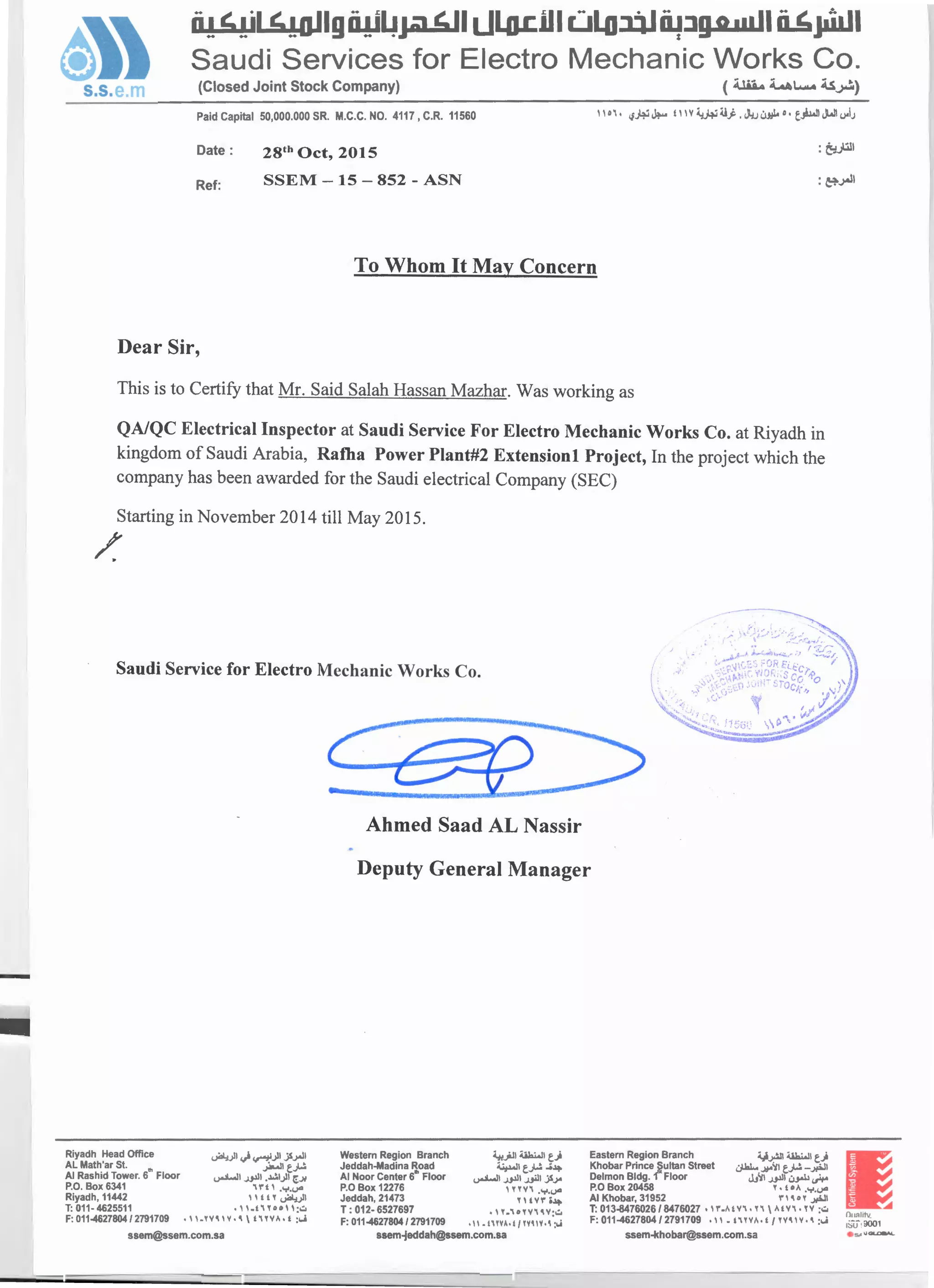 SSEM-15-582-ASN3 | PDF