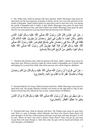 30 ahadeeth for ramadan | PDF