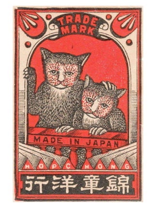 30 Amazing Vintage Japanese Advertisements | PPTX