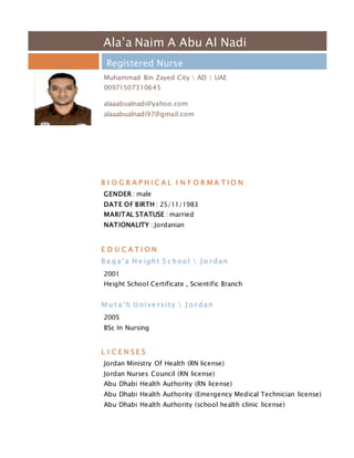 Alaa Resume | DOCX