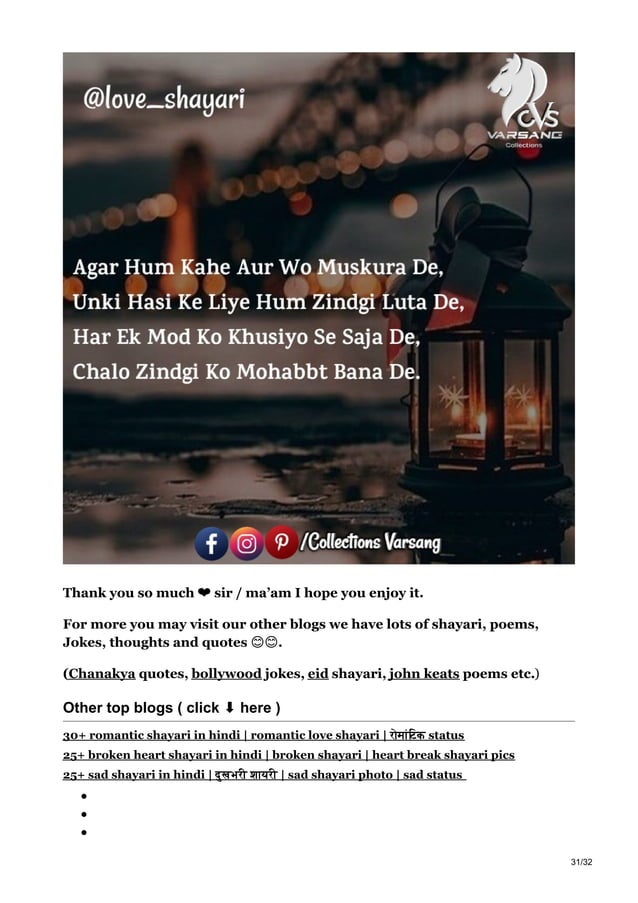 30 love shayari in hindi romantic shayari | PDF