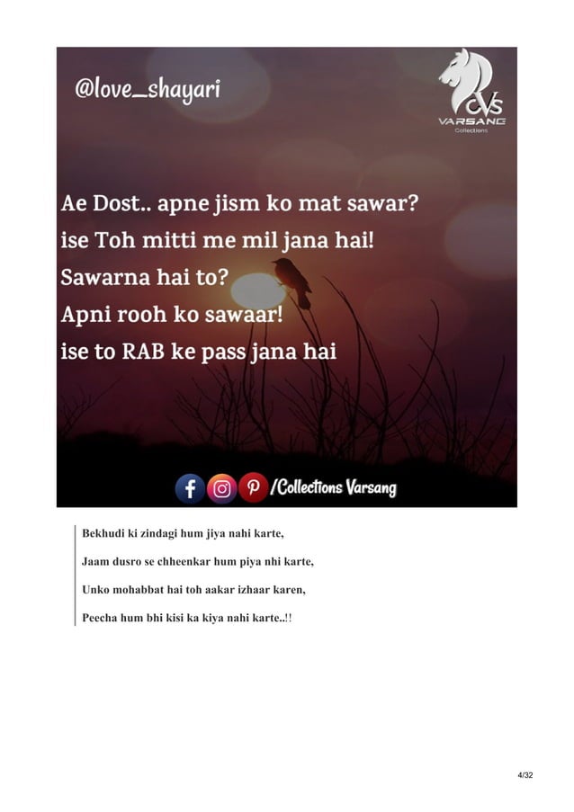 30 love shayari in hindi romantic shayari | PDF