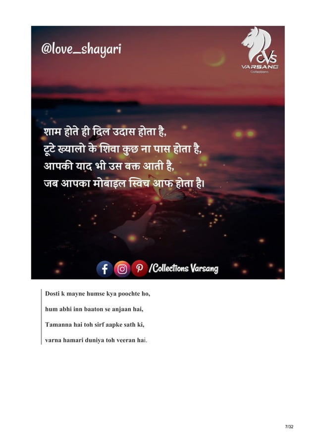 30 love shayari in hindi romantic shayari | PDF