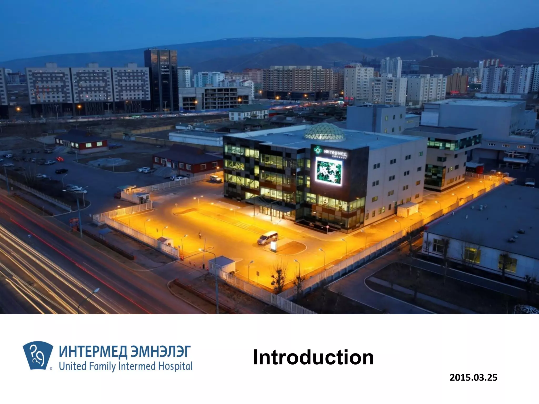30.03.2015 Brief Introduction of Intermed Hospital, Bolormaa ...