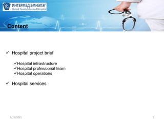 30.03.2015 Brief Introduction of Intermed Hospital, Bolormaa ...