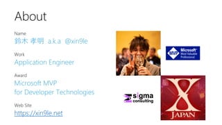 30min Serverless xTuber | PDF | Computing | Technology & Computing