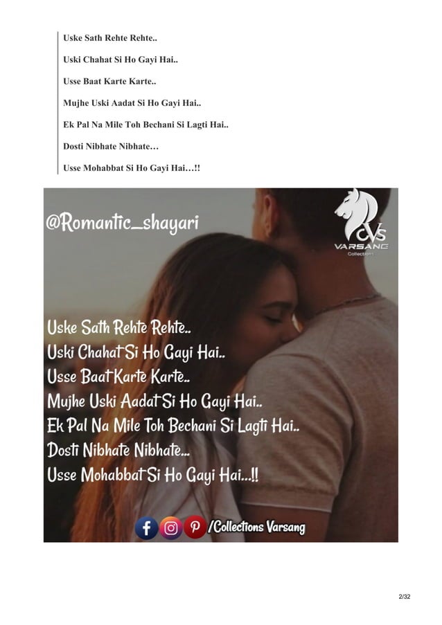 30 romantic shayari in hindi romantic love shayari | PDF