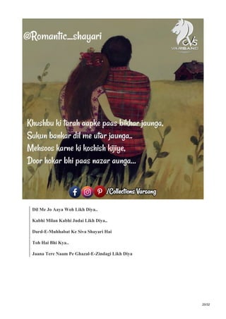 30 romantic shayari in hindi romantic love shayari | PDF