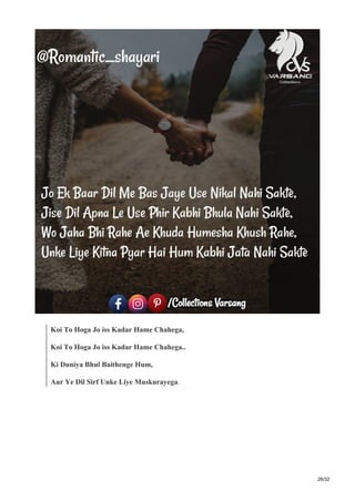 30 romantic shayari in hindi romantic love shayari | PDF