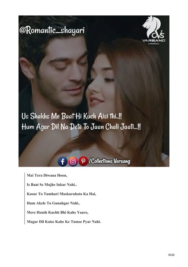 30 romantic shayari in hindi romantic love shayari | PDF