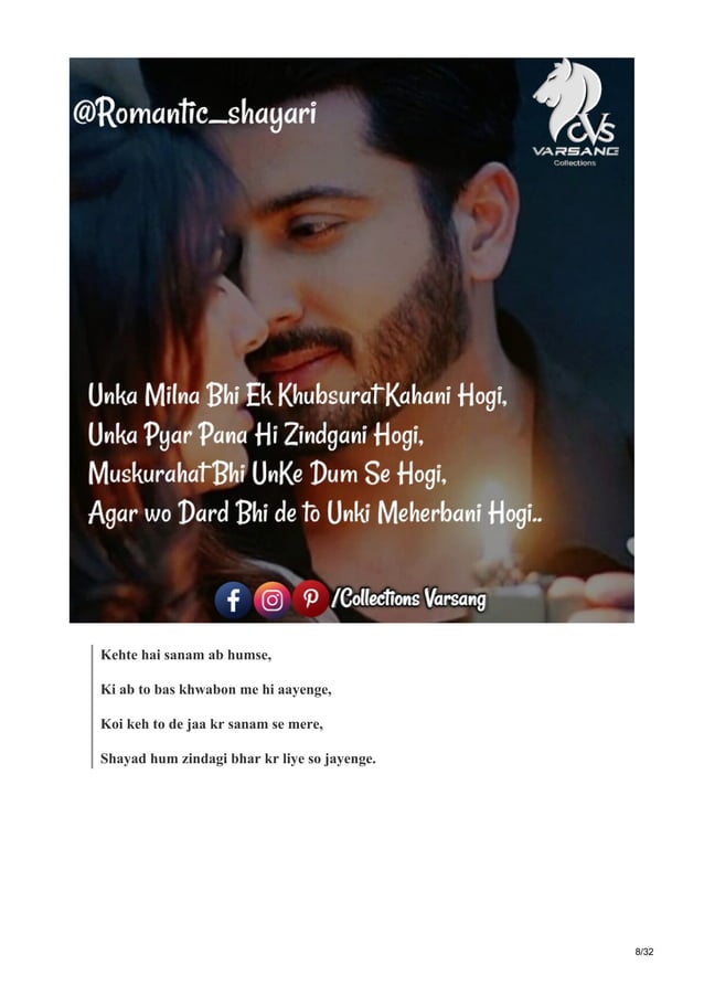 30 romantic shayari in hindi romantic love shayari | PDF