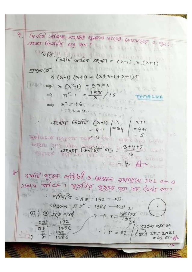30th bcs to 40th bcs math [www chakritips.com] | PDF
