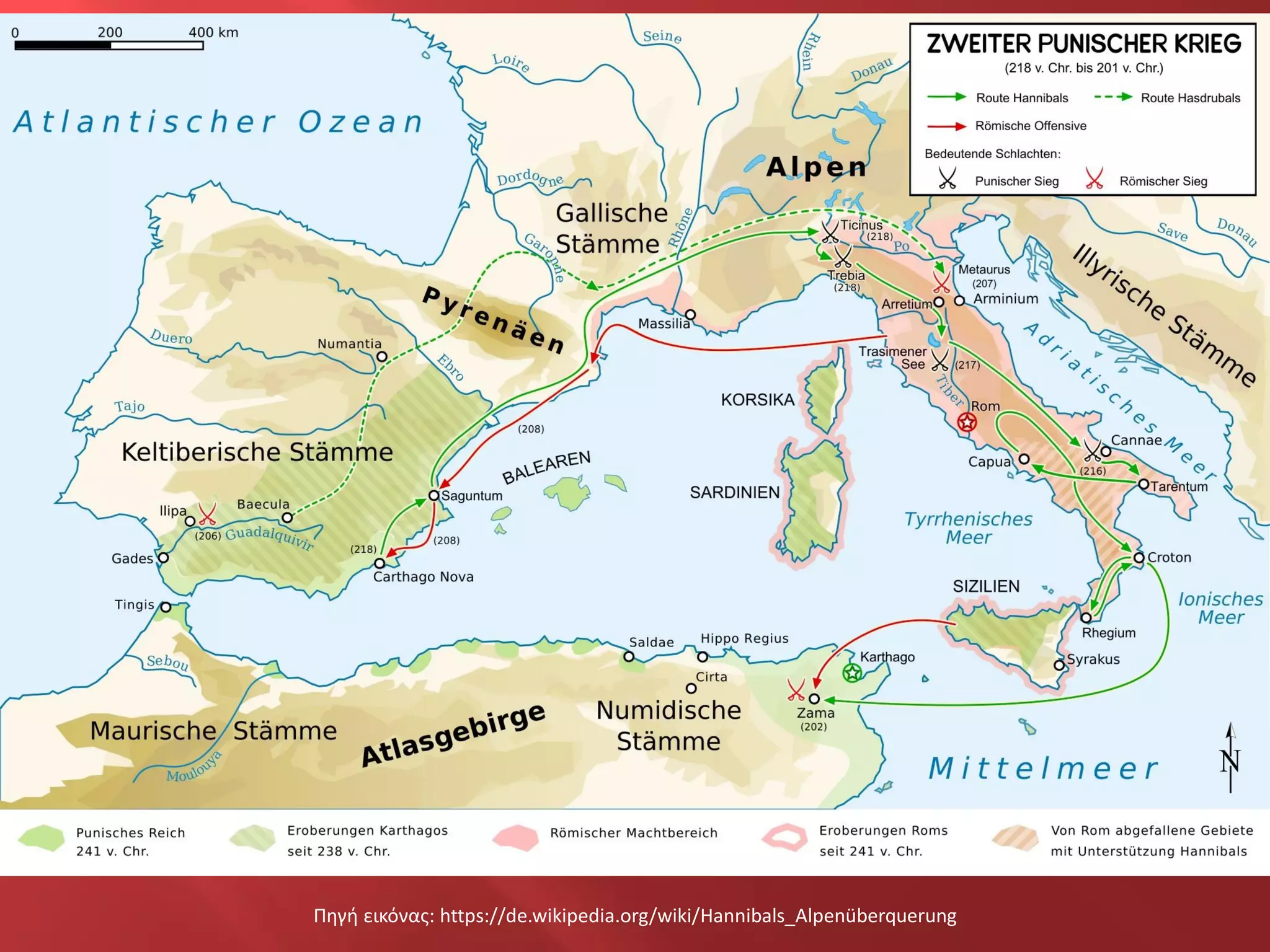 The roman expansion | PDF