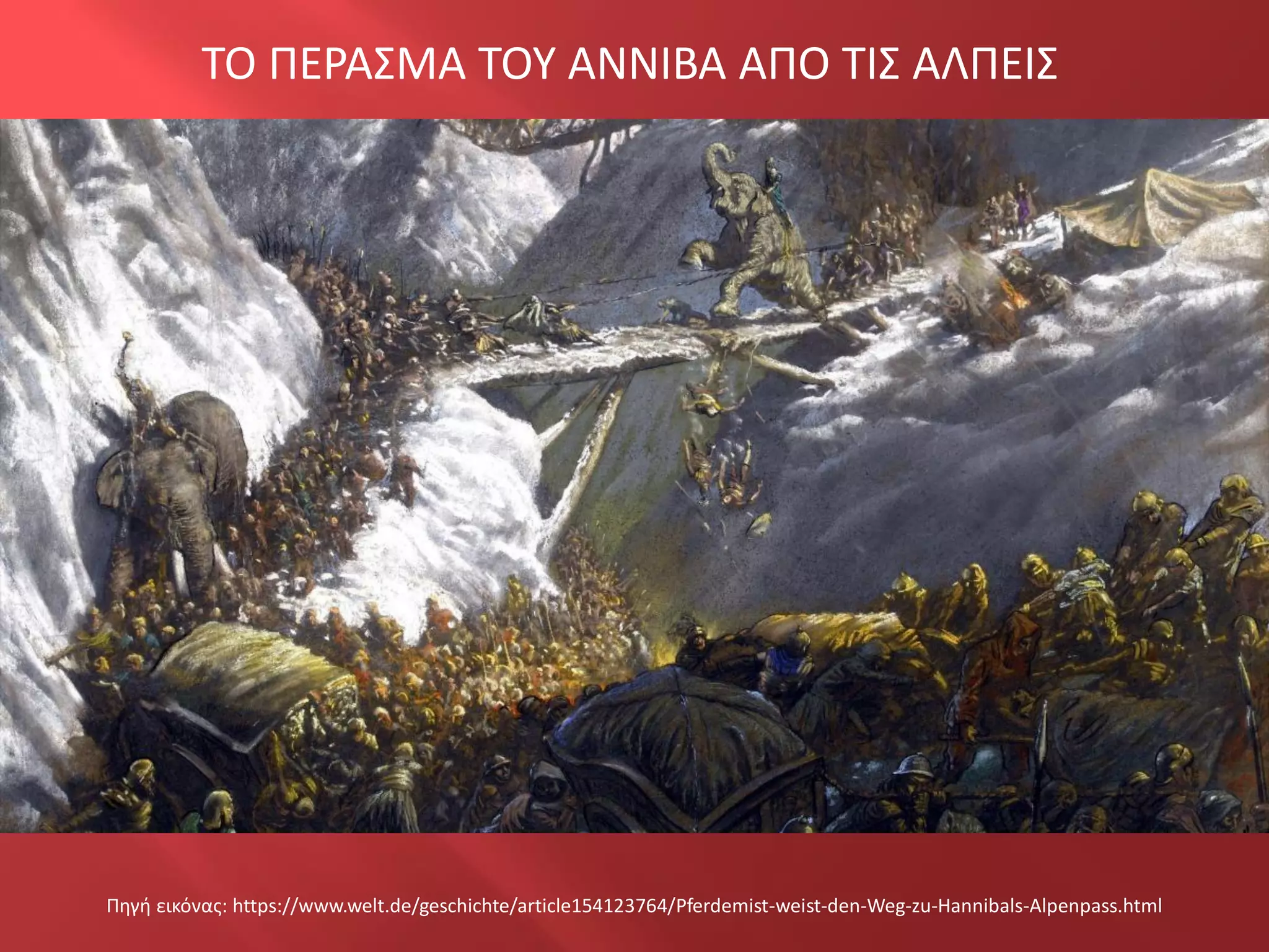 The roman expansion | PDF
