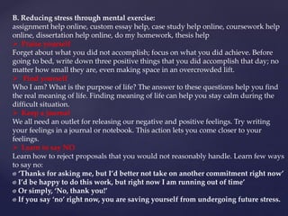 30 ways to reduce academic stress | PPTX