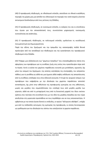 AttikhGh22 | DOCX