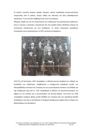 AttikhGh22 | DOCX