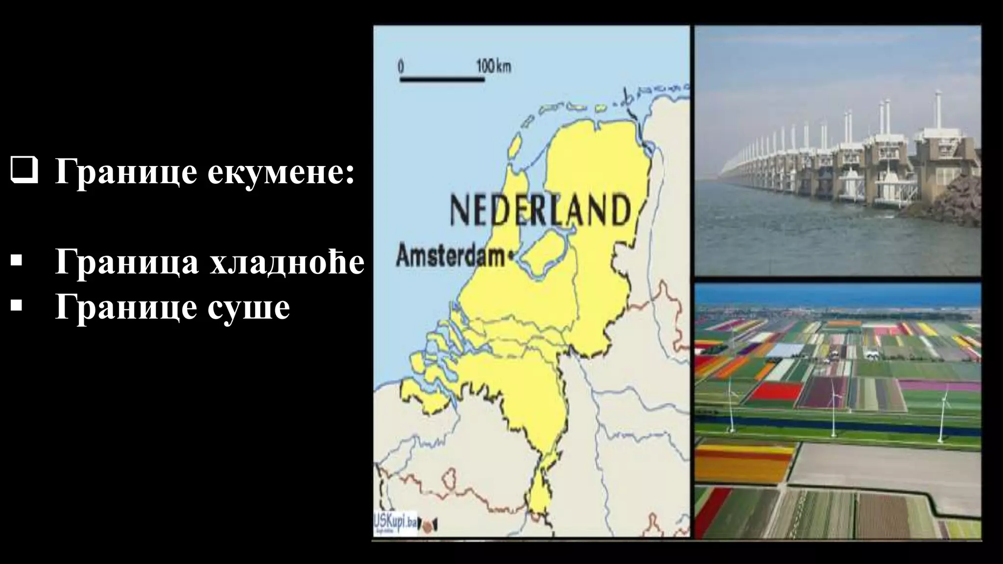 EKUMENA I GUSTINA NASELJENOSTI .pptx