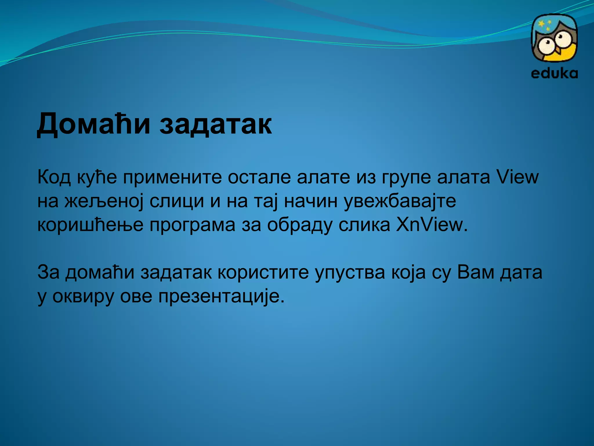 Obrada slike | PPT