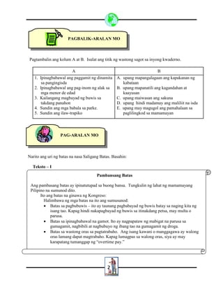 31 ang mga batas sa bansa | PDF