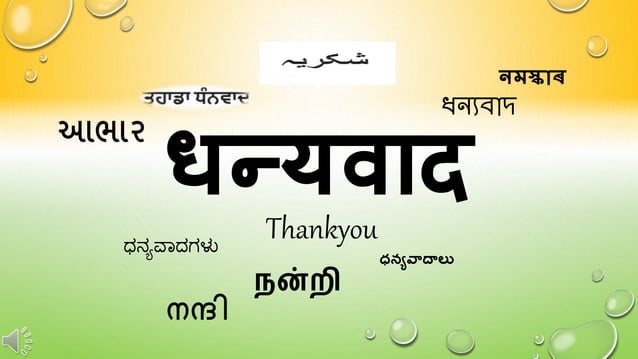 Ignited Minds by Dr. APJ Abdul kalam (Book Review) | PPTX ...