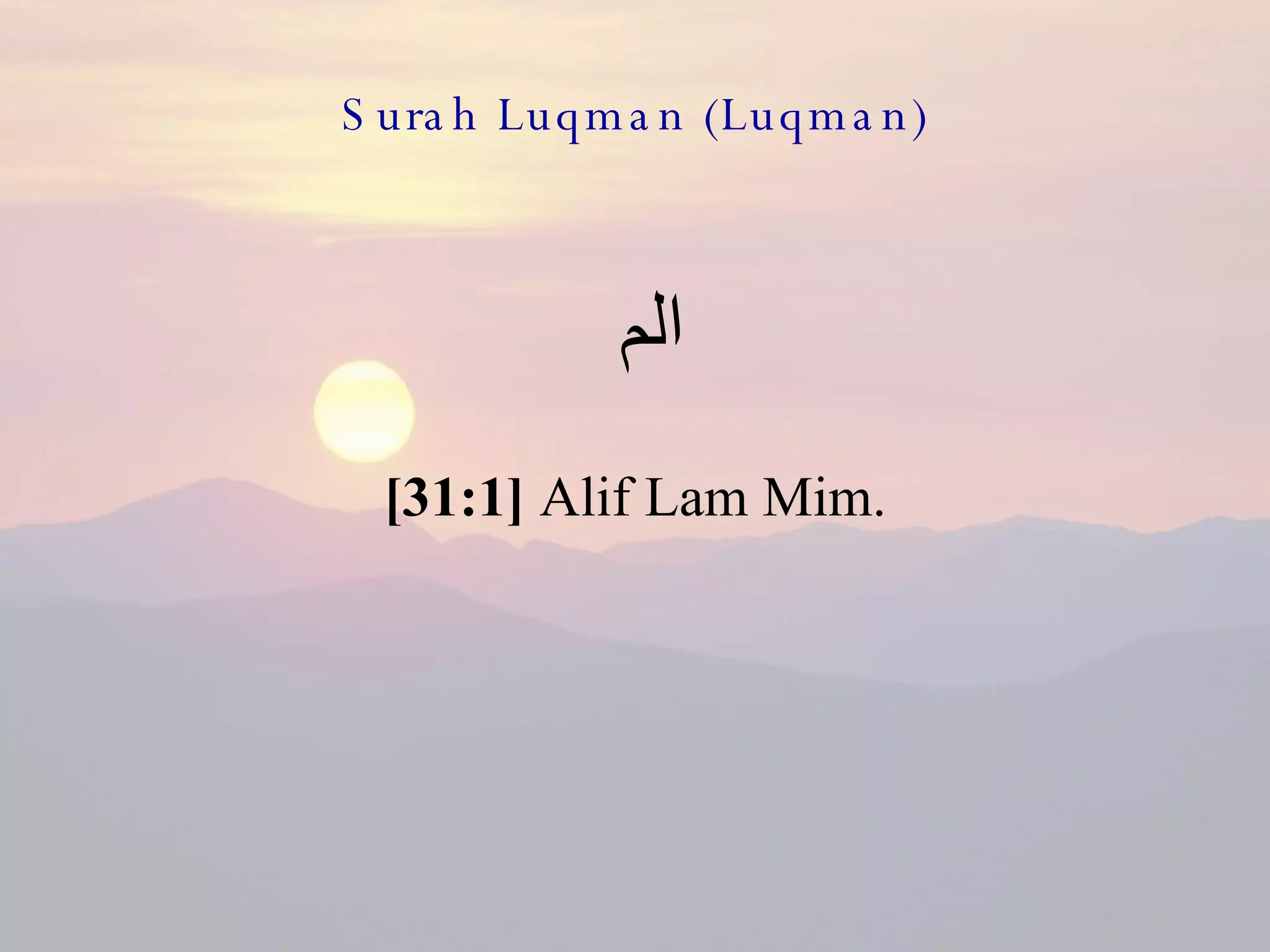 31 Surah Luqman (Luqman) | PPT | Islam | Religion & Spirituality