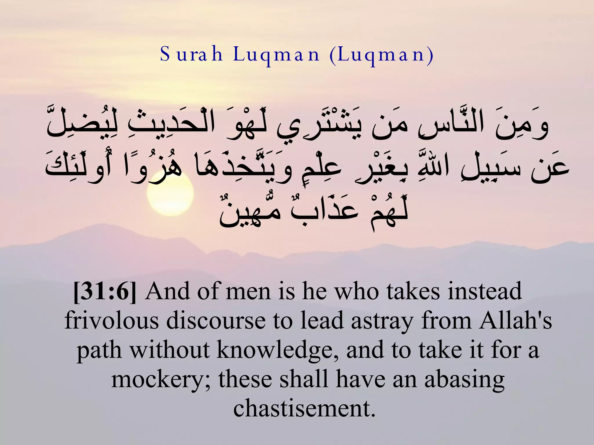 31 Surah Luqman (Luqman) | PPT | Islam | Religion & Spirituality